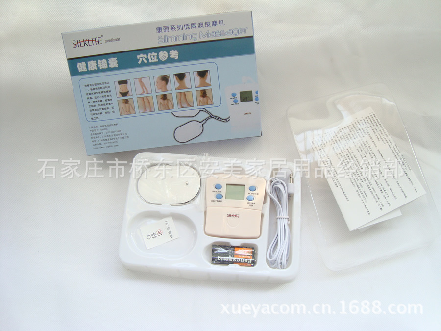 康麗低週波按摩機 SILKLITE低週波按摩機批發迷你按摩機_低頻電療機_治療設備_醫療設備_醫藥、保養_貨源_批發一路發